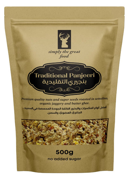 STG Panjeeri 500gm – Empress Market UAE