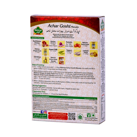 Mehran Achar Gosht Masala 50g – Empress Market UAE